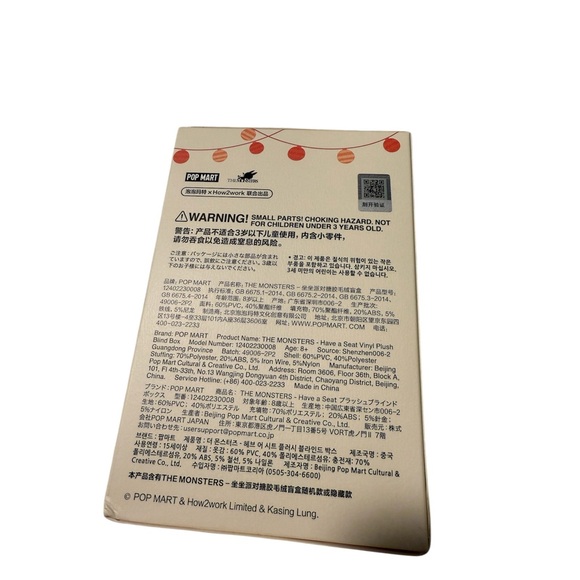 POP MART | Other | Authentic Labubu Hehe Nib | Poshmark
